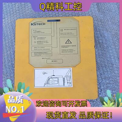 现货ZOOMLION R301 要的私聊