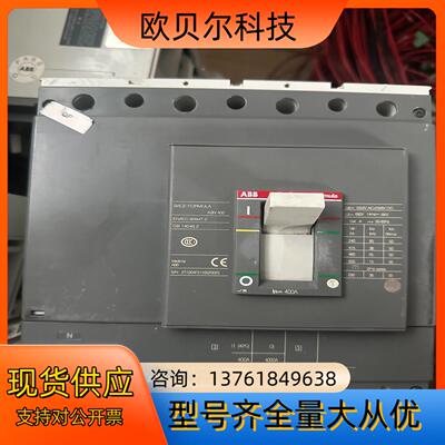 ABB A3N400安 4P