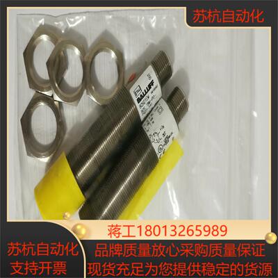 BALLUFF巴鲁夫 BOS01EM BOS 18M-PO-