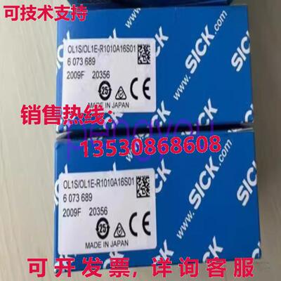SICK OL1S/OL1E-R1010A16S01 6073689 传感器库存现货