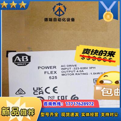 25B-D4P0N114 全新正品封议价