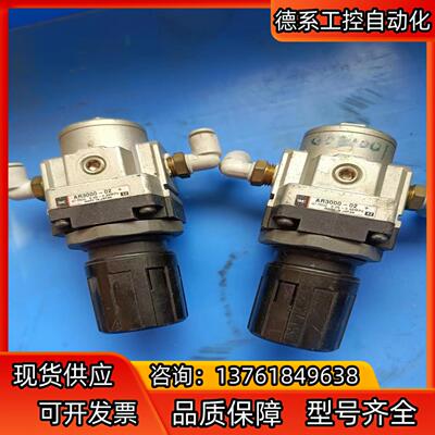 SMC正品剩下,AR3000-02