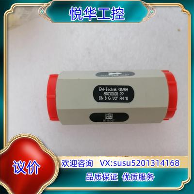 原装EM-TECHNIK GMBH单向阀DN8 G 1/2” P议