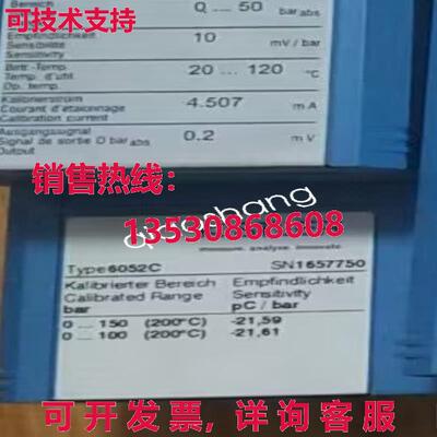 原装供应6052C KISTLER pressure sensor new Via  or