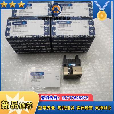 全新原装正品SCHUNK雄克夹气缸MPG-PLUS40 03议价