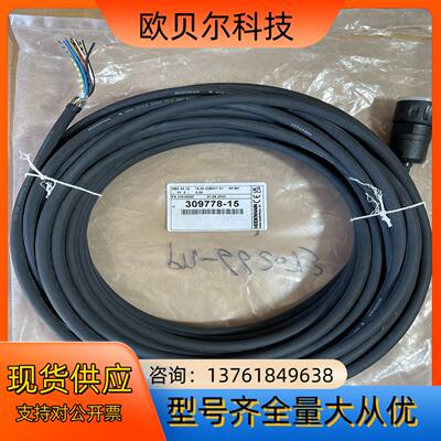 全新HEIDENHAIN海德汉电缆309778-15 长度1