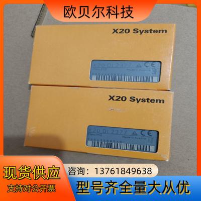 BR 贝加莱X20 DI2377全新原装模块     需要私