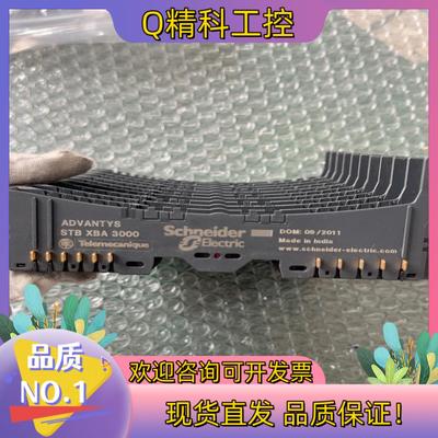 现货 STBXBA3000 有45个
