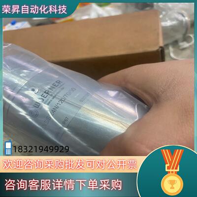 WOERNER全新威纳KFW-DX/50/C/O/S/S/Z