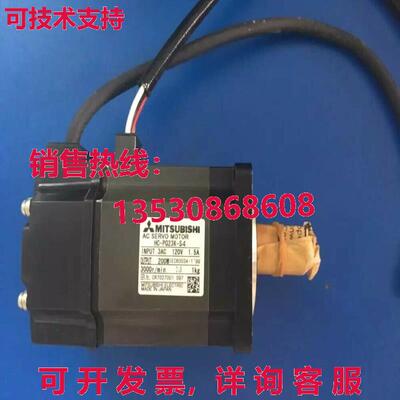 原装供应交流伺服电机HC-PQ23K-S4 HCPQ23KS4