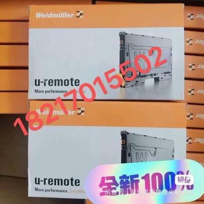 魏德米勒 io ur20-16di-p 1315200000议价