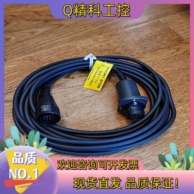 现货4. 日置电机(HIOKI) 电流互感器延长线  9706