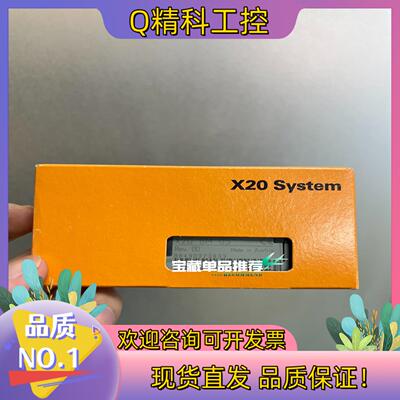 现货贝加莱模块底座X20BM05出