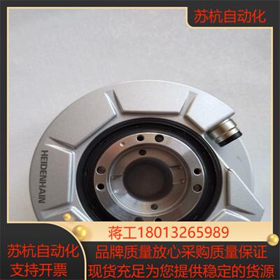 海德汉编码器RCN2390F新旧都有，欢迎咨询，另外可接议价