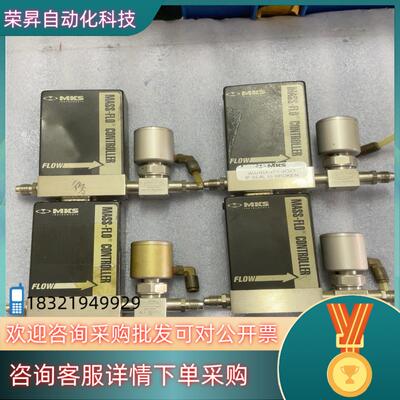 现货MKS 2179A23CR1BV Range 2000SCC