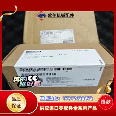 A5E01231722-F2议价