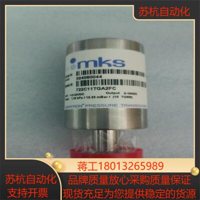 MKS foreline gauge真空压力计 型号：722