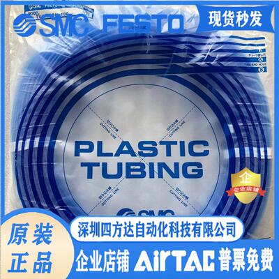 气管TU0425/0604/0805/1065/1208BU-100-20/B/C/W
