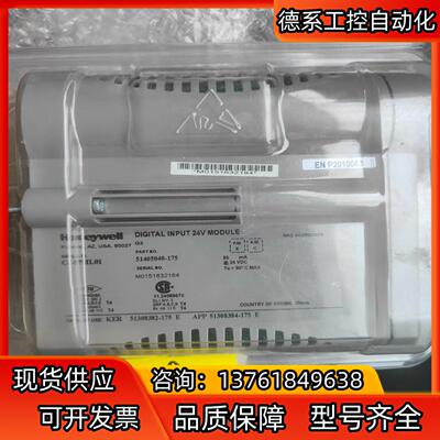 霍尼韦尔DCS卡件，CC-PDIL01
