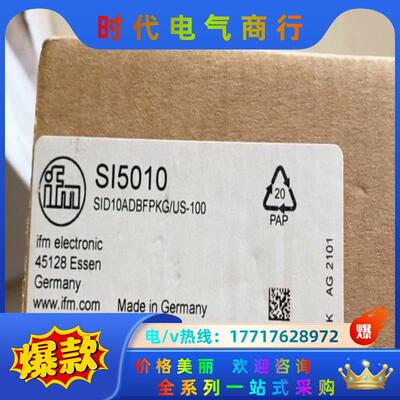 易福门全新原装正品，电感式接近开关，IFS204，IFS20议价