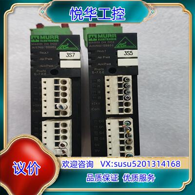 原装穆尔MURR 55686 MASI20 DI4议价