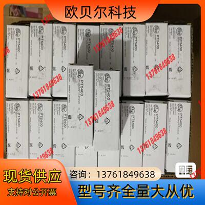剩料，德国IFM易福门压力传感器PT5400，12个，价
