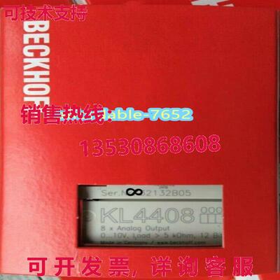 原装供应KL4408 逻辑控制器模块 beckhoff KL4408