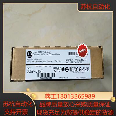 5069-IB16F全新
