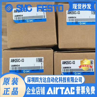 AMH550-06D AMH450-04C AMH350C-03 AMH250C-04AMH150C-02议价