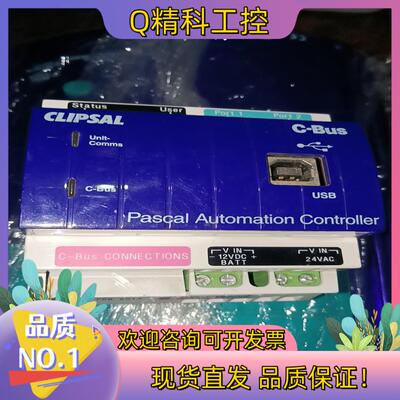 现货5500PACA 智能逻辑控制器 C-BUS总线协议照