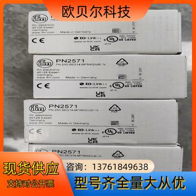 PN2571 易福门 带显示屏的压力传感器 全新原装正品