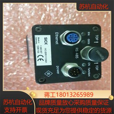 SICK IVC-2DR1111DS01相机新旧程度轻微使