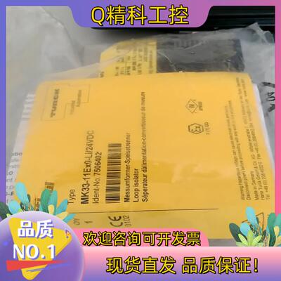 全新图尔克TURCK隔离模块MK33-11EX0-LI/24