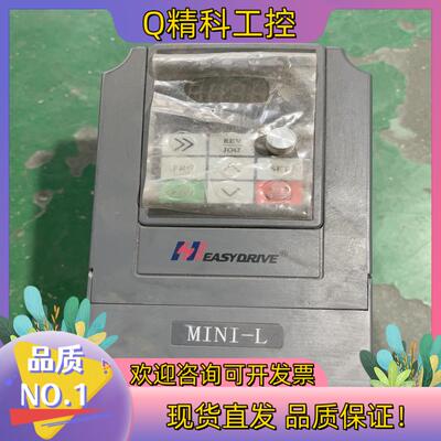 现货MINI-L变频器EASYDRIVE易驱变频器