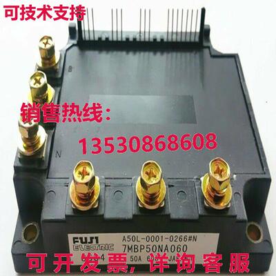 原装供应电气 7MBP50NA060 电源模块