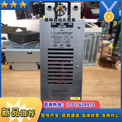 SCHAFFNER夏弗纳滤波器，，FN3258H-55-议价