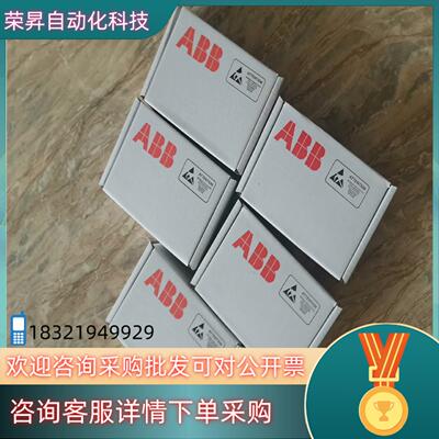 现货全新ABB FDCO-01 通讯模块
