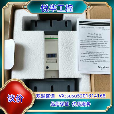 X20CM8281模块到货2个议价