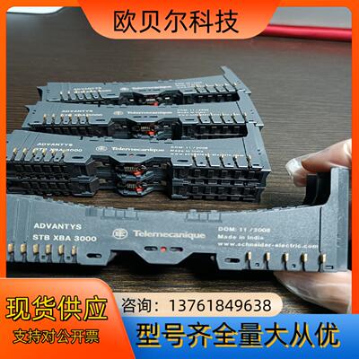 STBXBA3000 2个全新未使用为