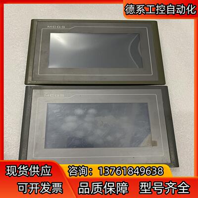 TPC7062TX 昆仑通态 TPC7062KX