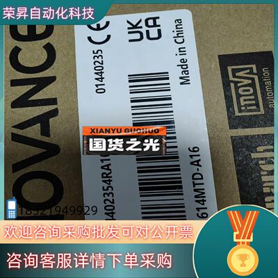 现货汇川H5U-1614MTD-A16全新原装23年产品有需