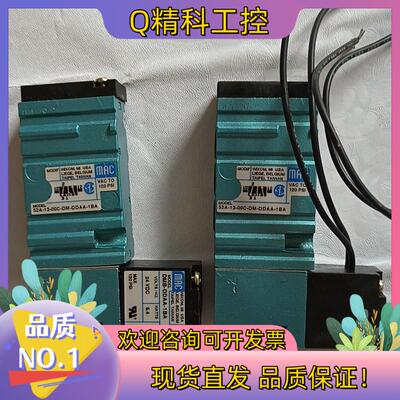 现货MAC电磁阀 52A-13-00C-DM-DDAA-1B