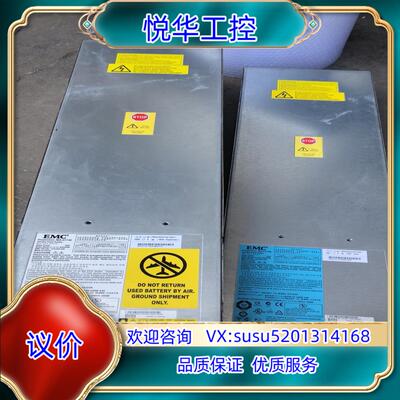 原装EMC^2 SPS 电源 MA 01748   AA23540议
