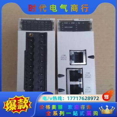 PLC BMXNOM0200议价