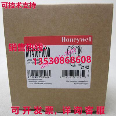 原装供应HYWELL M7410F1000 比例执行器 24VAC