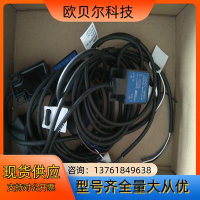 MACOME   SMR-100C本商品售出后