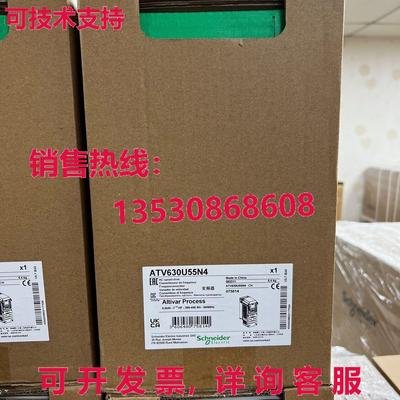 供应原装ATV630U55N4 5.5kW逆变器