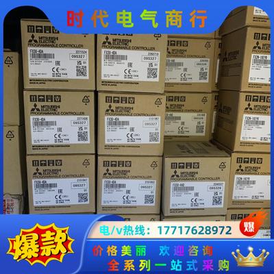 三菱FX3U-4DA全新原装正品，，放心购买！议价