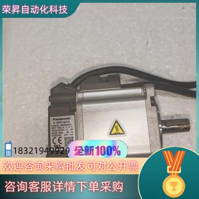 现货#电机电机MSMD022G1U 全新原装无外盒未