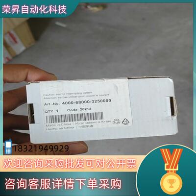 现货MURR穆尔4000-68522-0000001 2个德